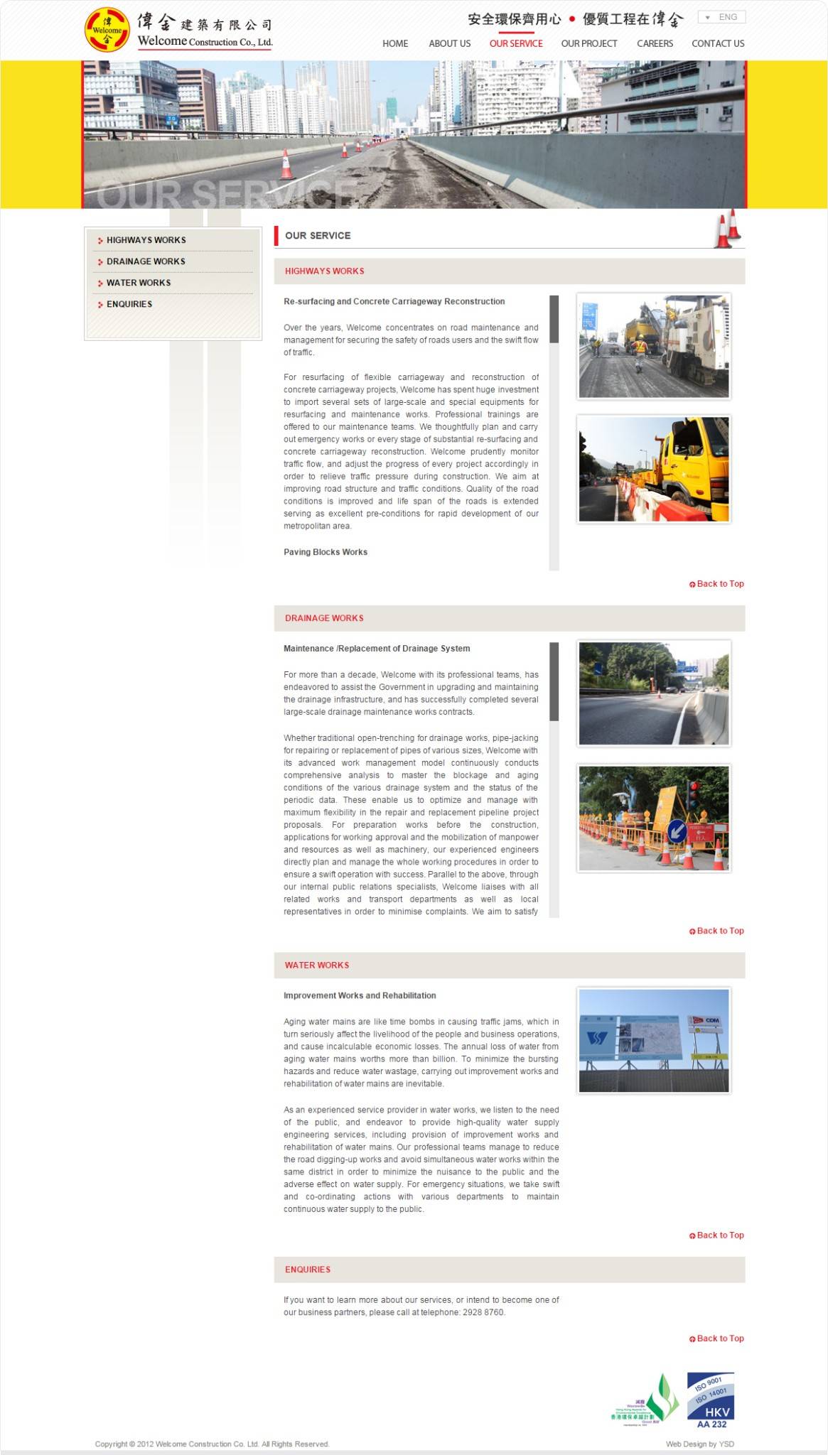 Welcome Construction Company Limited - 服務 - YSD 維思特香港有限公司 | 香港最好的廣告公司之一
