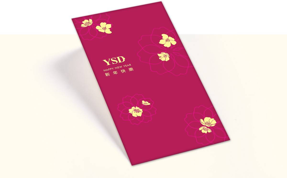 Red Packet Design - Showcase - Web Design Company Hong Kong | Digital ...