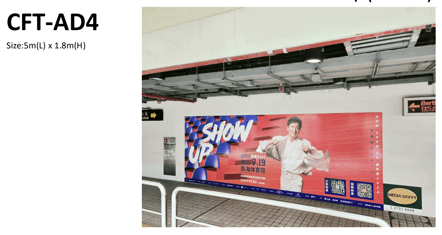 China Ferry Terminal - YSD HK Limited | One of the best advertising ...
